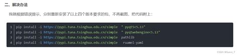 关于jupyter Notebook内核无法运行问题（已解决） 可直接看jupyternotebook有内核但无法 Csdn博客