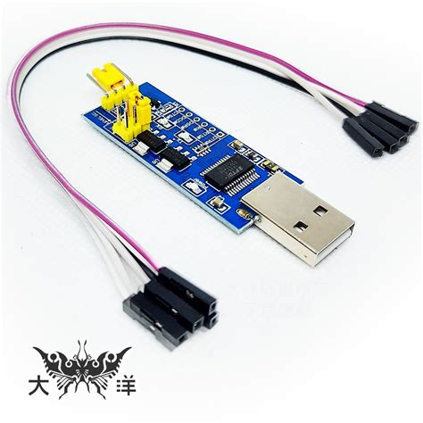 1 8v Uart的價格推薦 2025年5月 比價比個夠biggo