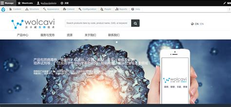 drupal china drupal中文社区