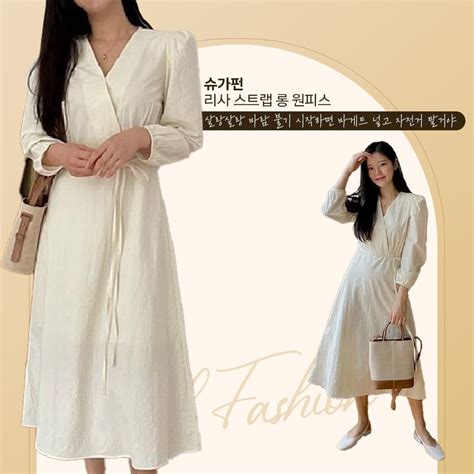쿠팡 할인이벤트 2023 Fw 패션 키워드는 올드머니룩 백투더클래식 일단 가을룩 시작은 올드머니룩백투더클래식