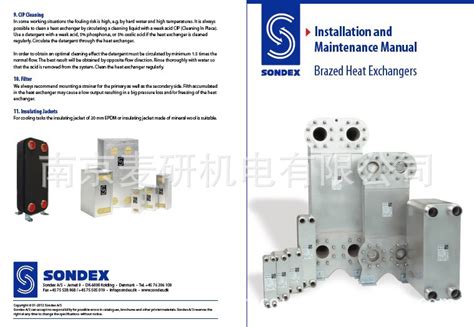 丹麦进口sondex热交换器船用备件 阿里巴巴