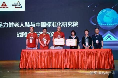 足力健全力守护消费者权益 高质量推进自身与行业健康发展 知乎