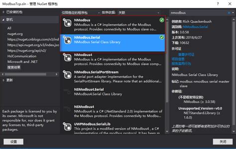C ModBus Tcp的学习及Master的实现 NiueryDiary 博客园