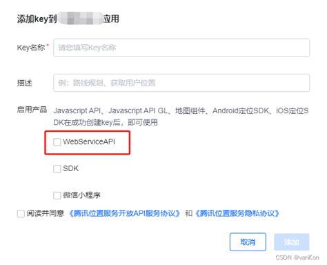 Uniapp 引入腾讯地图解决h5端接口跨域uniapp H5中如何使用qqmapsgeolocation Csdn博客