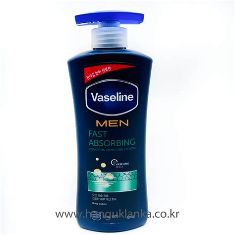 වැස්ලින් Men Vaseline Others වෙනත් 한국랑카