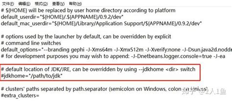 Gephi安装中出现cannot Find Java 18 Or Higher 知乎