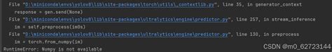 解决 Runtimeerror Numpy Is Not Available Csdn博客