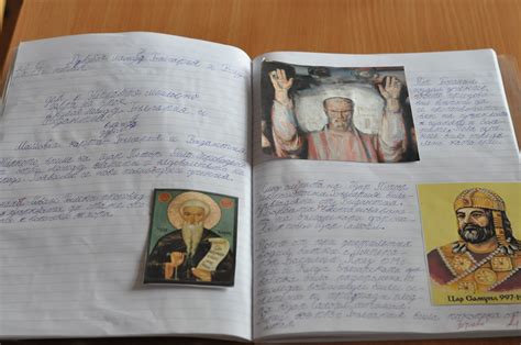 Хвърчащата класна стая Мисловни карти Човекът и обществото 3 клас