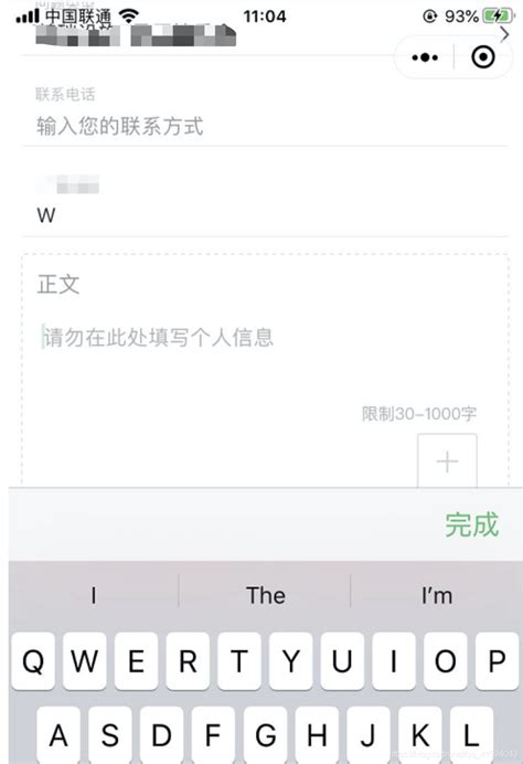 微信小程序踩坑之textarea软键盘遮挡解决方案（兼容安卓ios）小程序textarea键盘收起监听 Csdn博客