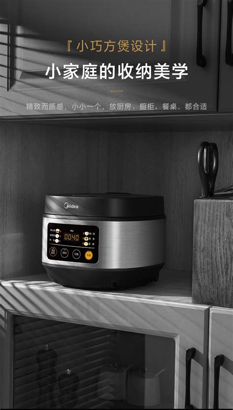Midea 美的电饭煲mb Fb30q1 406k智能可预约3l家用多功能快速饭锅 阿里巴巴