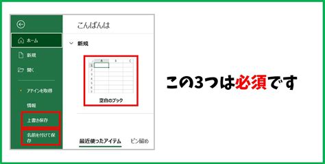 Excelテキスト：文字列操作の基本と応用
