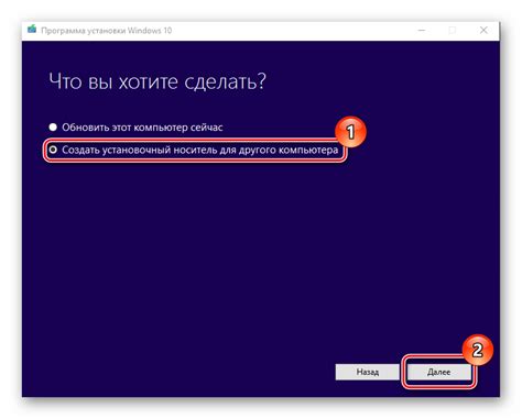 Как создать загрузочный диск Windows 10