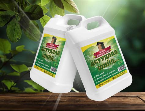 Асуудлаа шийд Ulaanbaatar