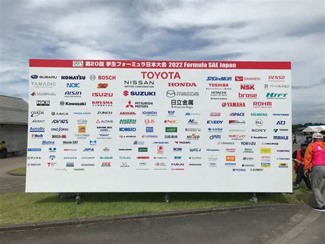 東芝デバイスストレージ on Twitter 学生フォーミュラ 日本大会2022 2日目企業ブース開催中 雨は止んで熱気が溢れて
