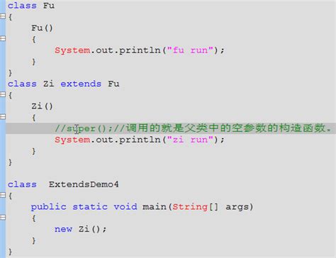 毕向东java视频学习笔记【day09 继承 接口 抽象类】 接口 抽象类 继承详解视频教程 csdn博客