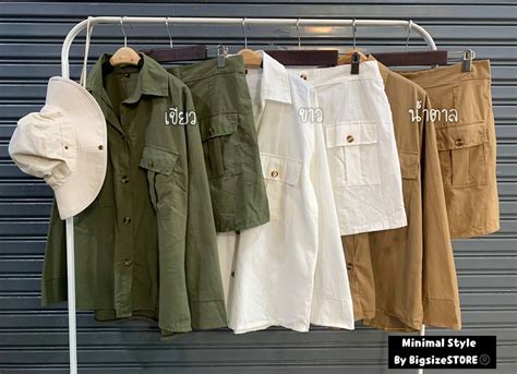 พร้อมส่ง⛺️ Camo Set⛰ชุดเซตเดินป่า ใส่ขึ้นดอยดูดาว ถ่ายรูปชิคๆได้อีกกก ต้องจัดแล้วค่าา ปลายฝนต้น