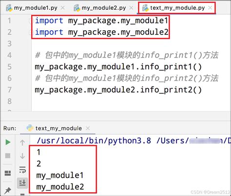 【python异常模块与包】 Csdn博客