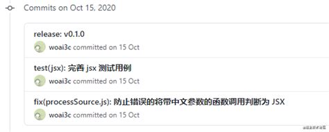 Git 分支管理规范 前端规范