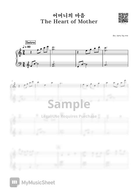 한국 가곡 어머니의 마음 The Heart Of Mother 악보 By 피아노 치는 여자