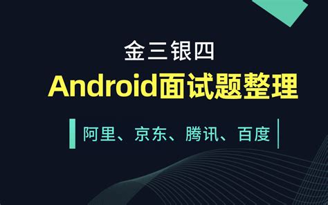 1 Arraylist 效率分析与linkedlist性能对比哔哩哔哩bilibili