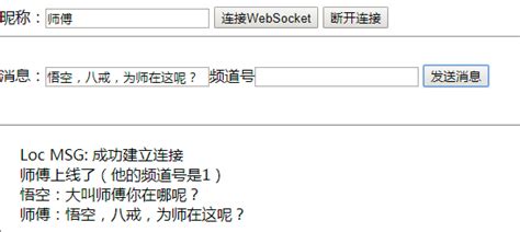 springboot websocket构建在线聊天室（群聊 单聊） springboot 聊天网站 csdn博客