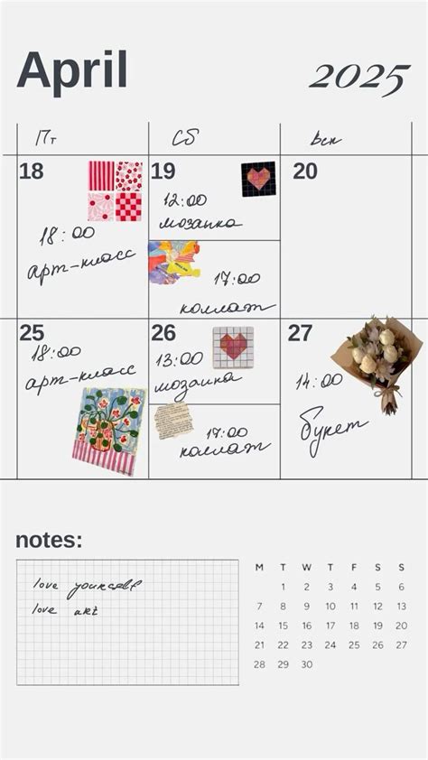 идея для дизайна расписания в 2025 г Шаблоны Типографский постер Шаблоны Power Point