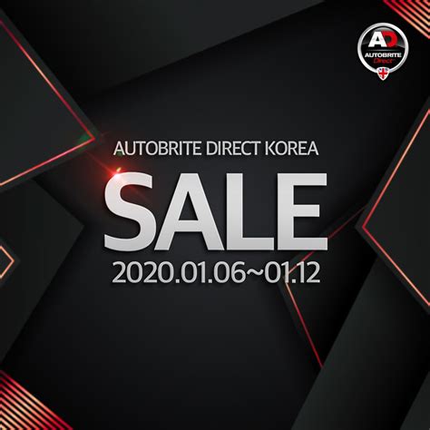 안녕하세요 Ad 오토브라이트 다이렉트입니다 지난 공지 때 Autobrite Direct Korea