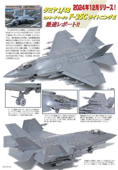 飛行機模型スペシャル No 47 モデルアート 通販サイト Model Art Official Web Shop