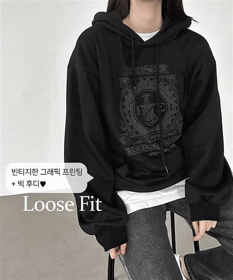 빈티지 그래픽 러쉬 프린팅 오버핏 후디 후드 티셔츠 2color 에이블리