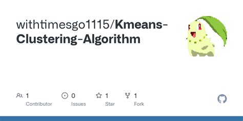 GitHub Withtimesgo Kmeans Clustering Algorithm
