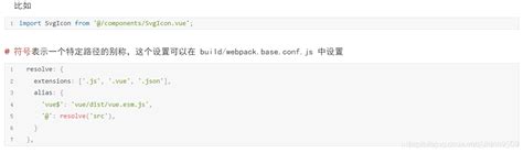 Vue 中 Import From 是什么意思？怎么配置？ Csdn博客
