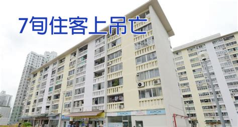 华富邨华泰楼七旬翁索带上吊 消防员救下证实死亡 星岛日报