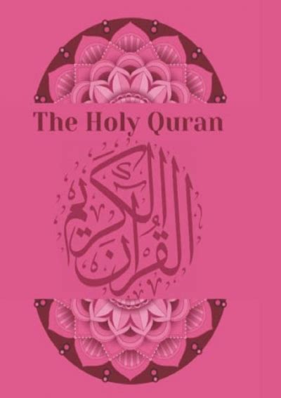 Download Book The Holy Quran Pink Quran English Translation
