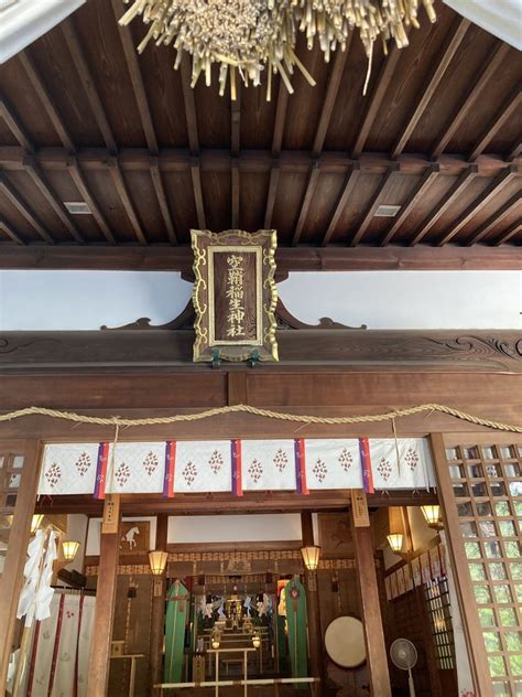 空鞘稲生神社の御朱印アクセス公式情報 広島県寺町駅 ホトカミ