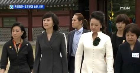 펑리위안 조윤선 선물에 시진핑 젊은 시절 별그대 도민준 같아