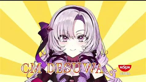 ☆kombu☆☔️🥒 On Twitter Rt Chutohanpa1234 サロメ嬢のcmきた！ イッテq 壱百満天原サロメ