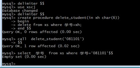 实验八 存储过程1 Dkpt 博客园 实验八 存储过程1 Dkpt 博客园