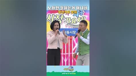 노래만 잘하는 게 아니네~ Youtube