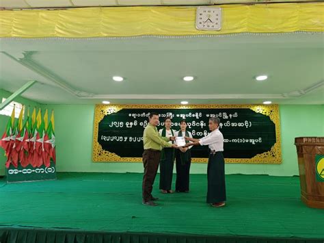 မအူပင်မြို့၌ စဉ်ဆက်ပညာရေးလုပ်ငန်း မြို့နယ်အဆင့် နည်းပြသင်တန်းဖွင့်ပွဲ အခမ်းအနားကျင်းပ