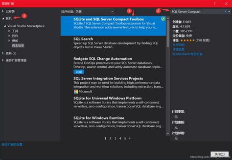 使用vs2019连接microsoft Sql Server Compact 40数据库vs2019连接sqlserver数据库 Csdn博客