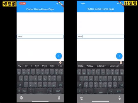 Flutter 疑难杂症系列：键盘原理及常见问题解决方案本文主要描述 Flutter 调用软键盘的相关流程帮助大家理解键 掘金