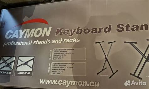 Новая стойка для синтезатора пианино купить в Москве Хобби и отдых Авито