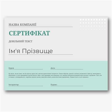 Шаблони сертифікатів безкоштовно Грамоти Святкова поліграфія Поліграфія