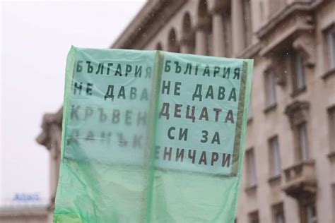 Шествие за семейството се провежда в София Снимки