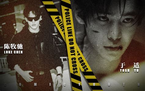 【驰适宇宙 但是吞海】壹 楚子航777 Cs 哔哩哔哩视频