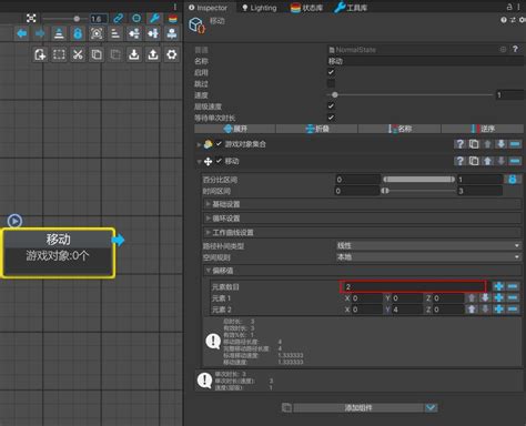 Unity XDreamer 常见问题 汇总 哔哩哔哩 Unity XDreamer 常见问题 汇总 哔哩哔哩