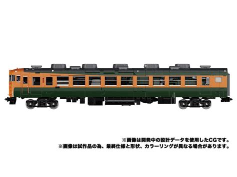 Transformers Masterpiece G Mpg 04 Trainbot Suiken Raiden Combiner