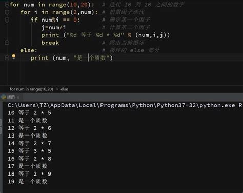Dataframe For 循环 数据格式 Pythonpython中的for循环 Csdn博客