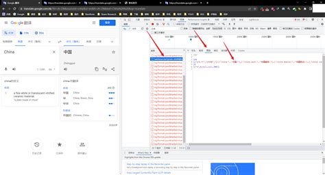 采用抓包的方式逆向获得谷歌翻译的api谷歌翻译api Csdn博客