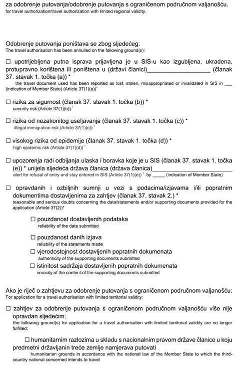 Nn 1452023 6122023 Pravilnik O Izmjenama I Dopunama Pravilnika O